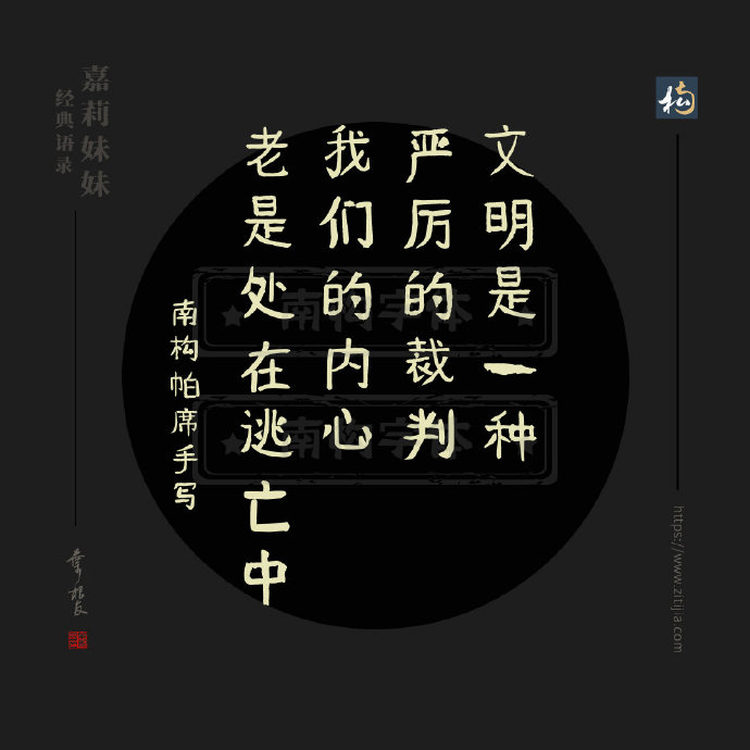 《嘉莉妹妹》经典语录,我们是被动多于主动,是镜子而不是发动机字体家