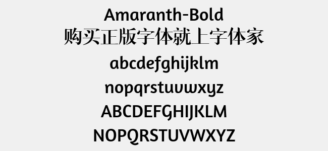 Amaranth-Bold免费字体下载 - 英文字体免费下载尽在字体家
