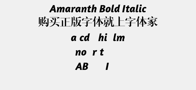 Amaranth Bold Italic免费字体下载 - 英文字体免费下载尽在字体家
