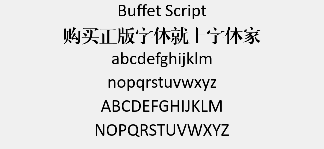 Buffet Script免费字体下载 - 英文字体免费下载尽在字体家