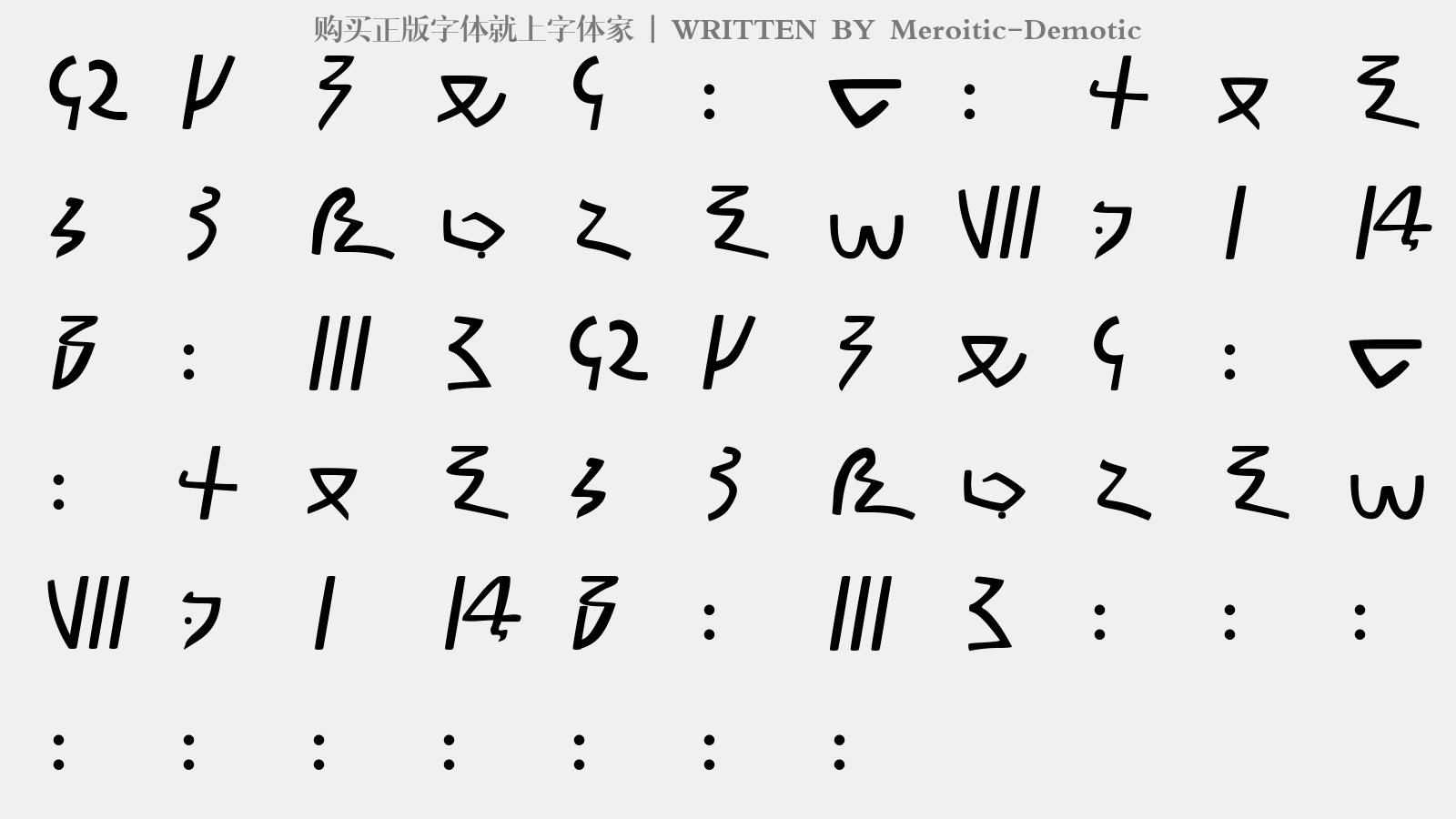 Meroitic-Demotic免费字体下载 - 图形字体免费下载尽在字体家