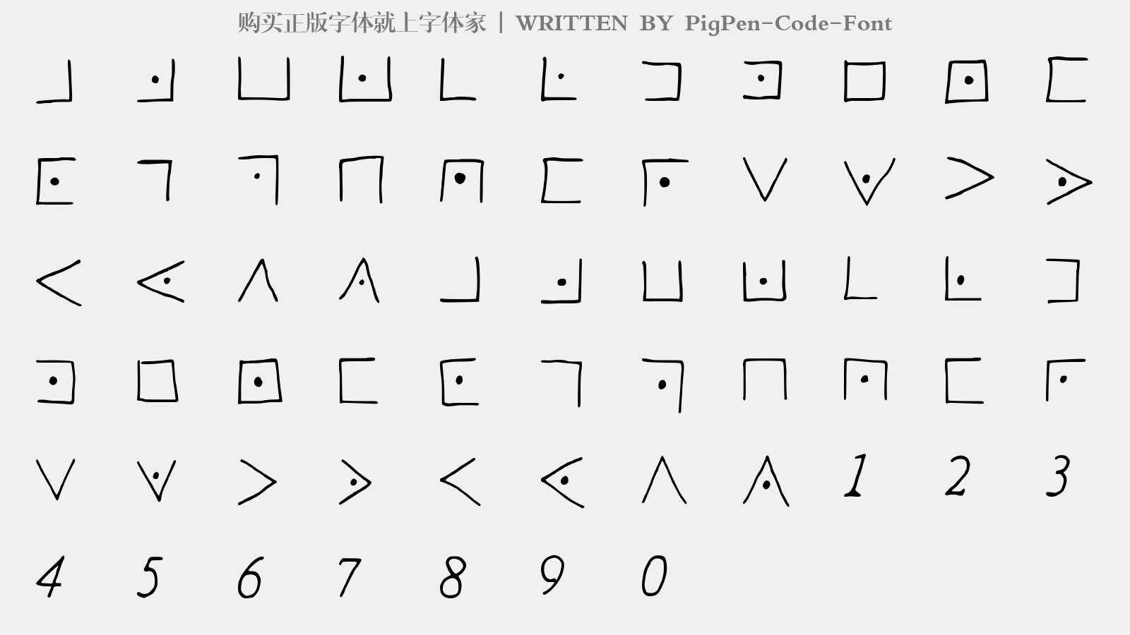 PigPen-Code-Font免费字体下载 - 图形字体免费下载尽在字体家