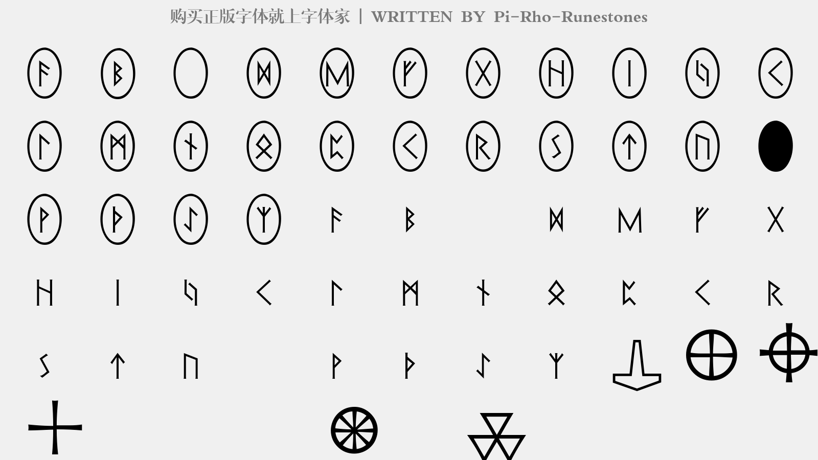 Pi-Rho-Runestones免费字体下载 - 图形字体免费下载尽在字体家