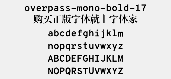 overpass-mono-bold-17免费字体下载 - 英文字体免费下载尽在字体家