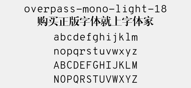 overpass-mono-light-18免费字体下载 - 英文字体免费下载尽在字体家