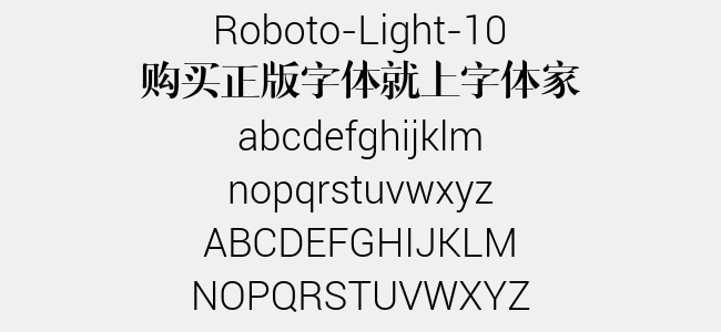 Roboto-Light-10免费字体下载 - 英文字体免费下载尽在字体家
