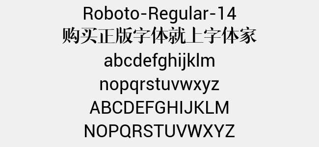 Roboto-Regular-14免费字体下载 - 英文字体免费下载尽在字体家