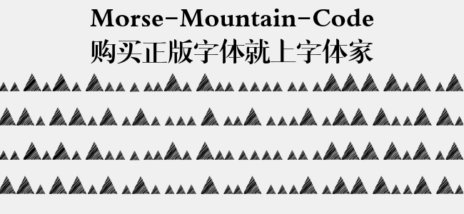 Morse-Mountain-Code免费字体下载 - 图形字体免费下载尽在字体家
