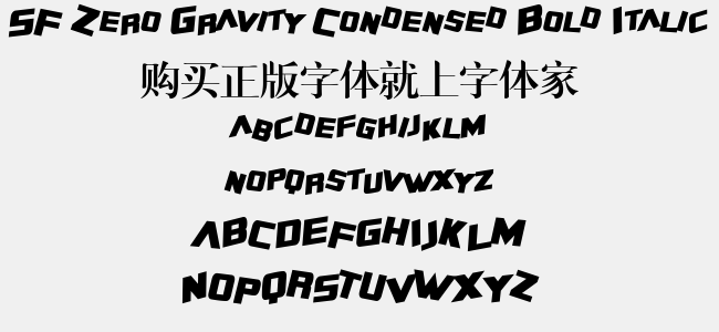 SF Zero Gravity Condensed Bold Italic免费字体下载 - 英文字体免费下载尽在字体家