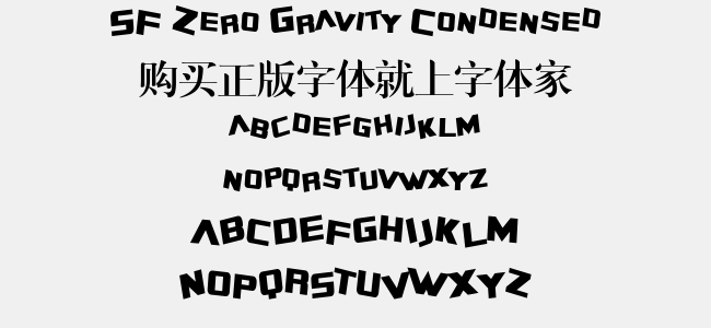 SF Zero Gravity Condensed免费字体下载 - 英文字体免费下载尽在字体家