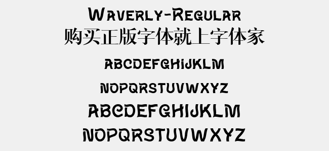 Waverly-Regular免费字体下载 - 英文字体免费下载尽在字体家