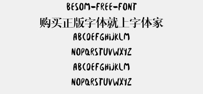 Besom-free-font免费字体下载 - 英文字体免费下载尽在字体家
