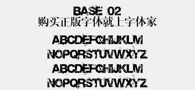 Base 02免费字体下载 - 英文字体免费下载尽在字体家