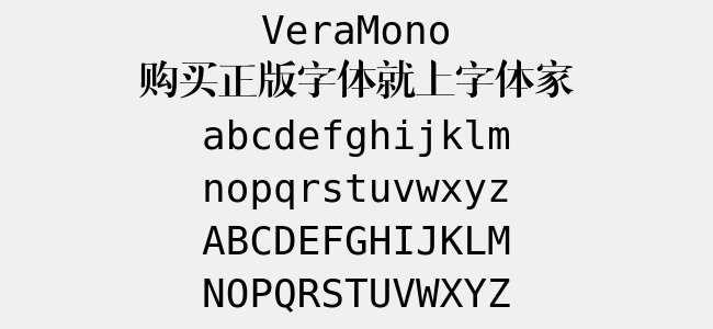 VeraMono免费字体下载 - 英文字体免费下载尽在字体家