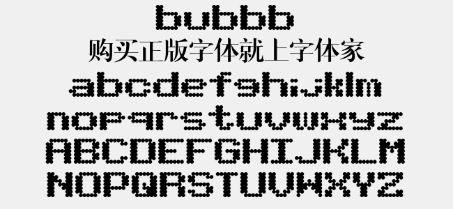bubbb免费字体下载 - 英文字体免费下载尽在字体家