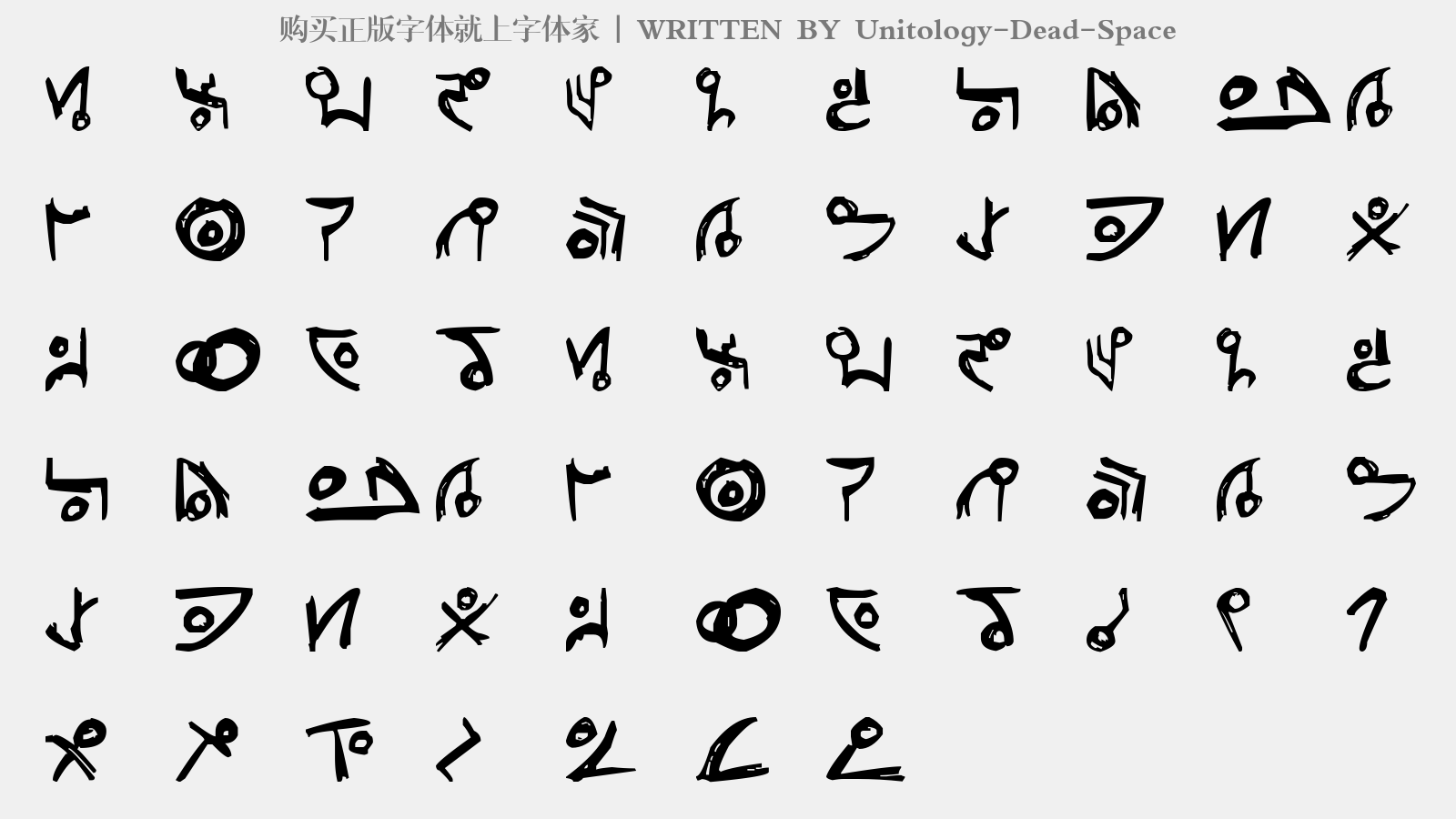 Unitology-Dead-Space免费字体下载 - 图形字体免费下载尽在字体家