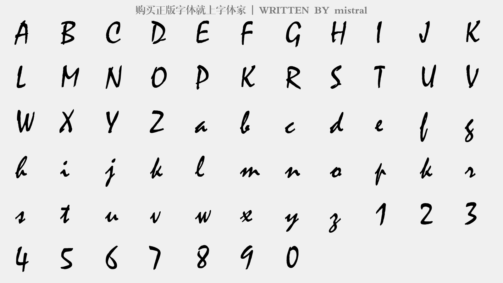 mistral免费字体下载 - 英文字体免费下载尽在字体家
