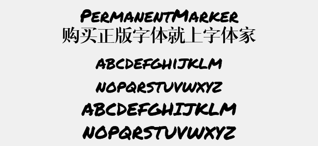 PermanentMarker免费字体下载 - 英文字体免费下载尽在字体家