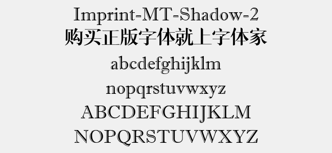 Imprint-MT-Shadow-2免费字体下载 - 英文字体免费下载尽在字体家