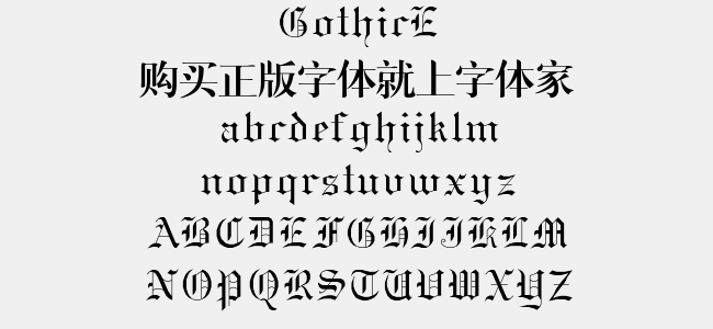 GothicE免费字体下载 - 英文字体免费下载尽在字体家