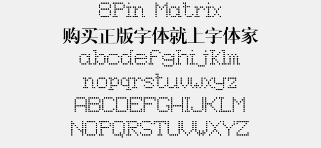 8Pin Matrix免费字体下载 - 英文字体免费下载尽在字体家