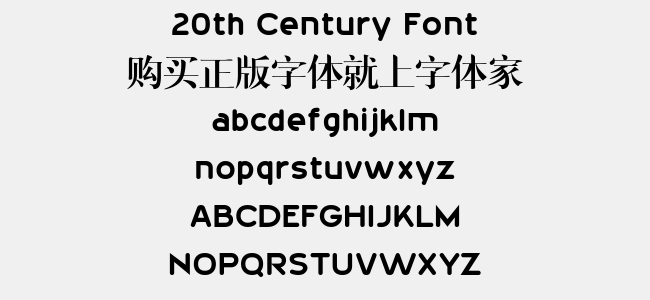 20th Century Font免费字体下载 - 英文字体免费下载尽在字体家