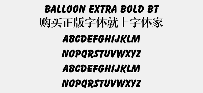 Balloon Extra Bold BT免费字体下载 - 英文字体免费下载尽在字体家