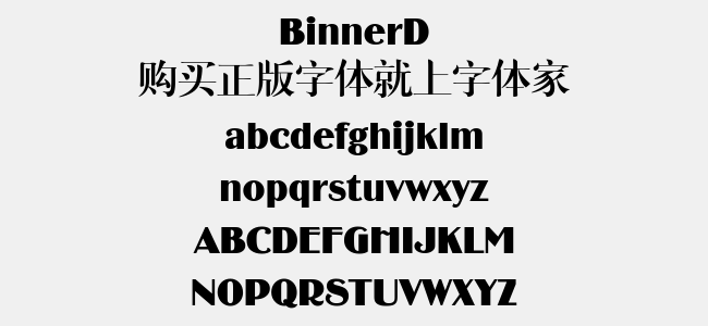 BinnerD免费字体下载 - 英文字体免费下载尽在字体家