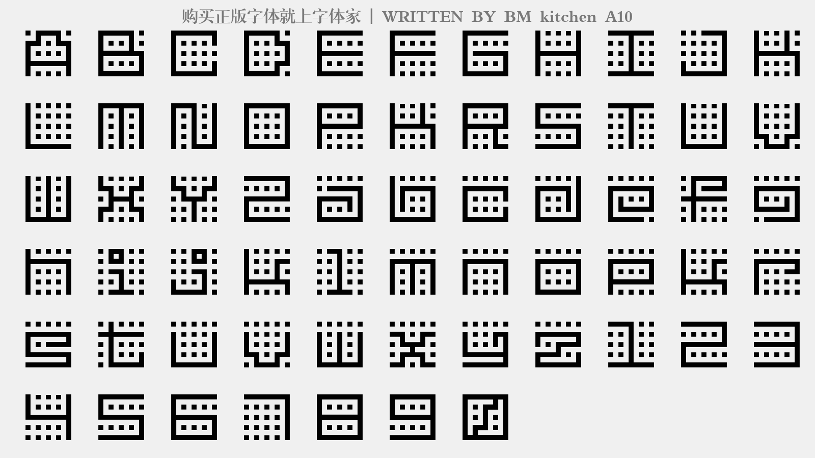 BM kitchen A10免费字体下载 - 英文字体免费下载尽在字体家