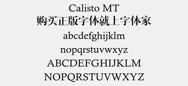 Calisto MT免费字体下载 - 英文字体免费下载尽在字体家