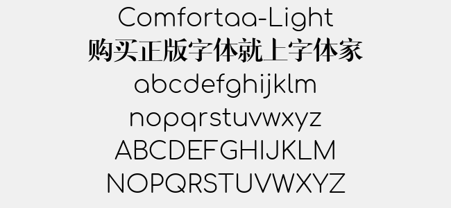 Comfortaa-Light免费字体下载 - 英文字体免费下载尽在字体家