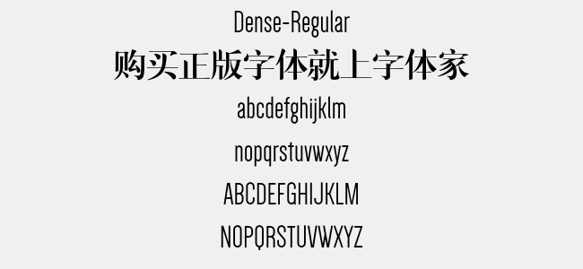 Dense-Regular免费字体下载 - 英文字体免费下载尽在字体家
