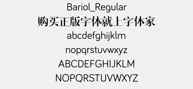 Bariol_Regular免费字体下载 - 英文字体免费下载尽在字体家