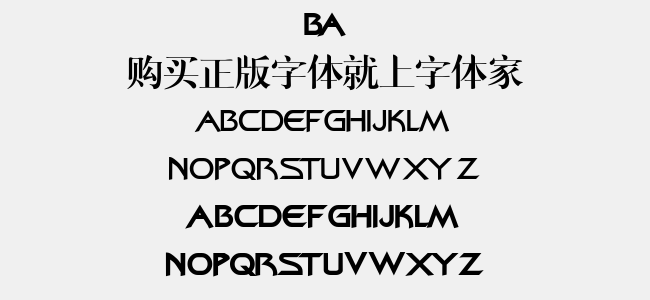 BA免费字体下载 - 英文字体免费下载尽在字体家