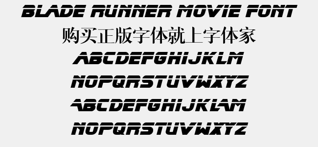 Blade Runner Movie Font免费字体下载 - 英文字体免费下载尽在字体家