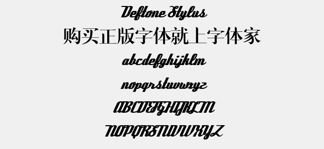 Deftone Stylus免费字体下载 - 英文字体免费下载尽在字体家