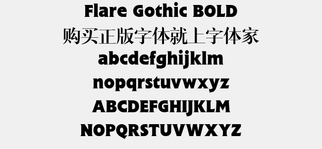 Flare Gothic BOLD免费字体下载 - 英文字体免费下载尽在字体家