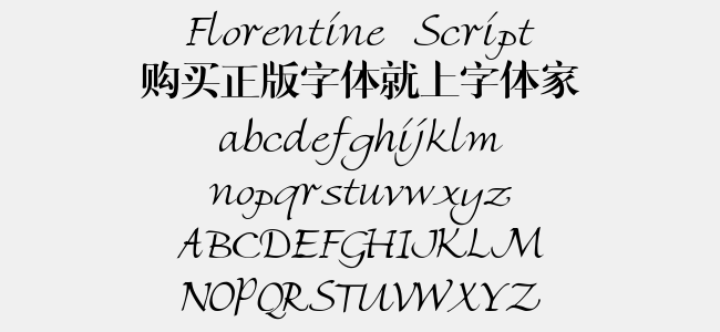 Florentine Script免费字体下载 - 英文字体免费下载尽在字体家