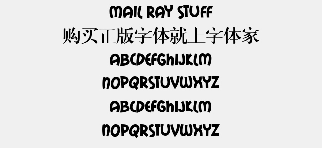 Mail Ray Stuff免费字体下载 - 英文字体免费下载尽在字体家