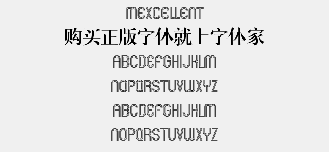 Mexcellent免费字体下载 - 英文字体免费下载尽在字体家
