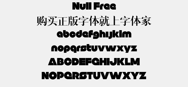 Null Free免费字体下载 - 英文字体免费下载尽在字体家