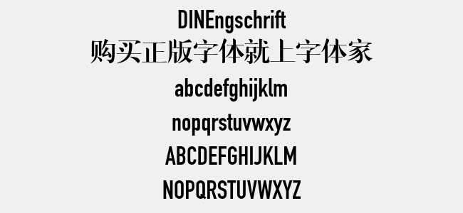 DINEngschrift免费字体下载 - 英文字体免费下载尽在字体家