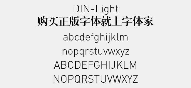 DIN-Light免费字体下载 - 英文字体免费下载尽在字体家