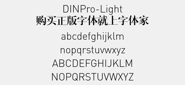 DINPro-Light免费字体下载 - 英文字体免费下载尽在字体家
