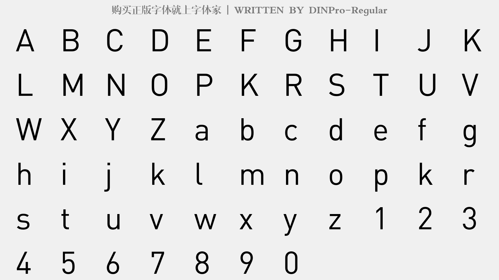 DINPro-Regular免费字体下载 - 英文字体免费下载尽在字体家