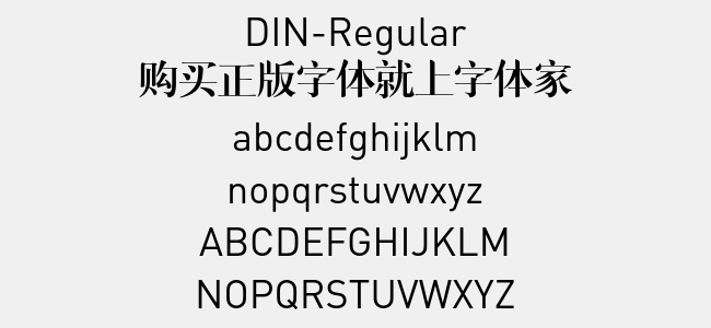 DIN-Regular免费字体下载 - 英文字体免费下载尽在字体家