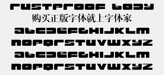 Rustproof Body免费字体下载 - 英文字体免费下载尽在字体家