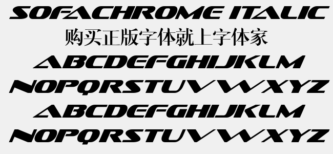Sofachrome Italic免费字体下载 - 英文字体免费下载尽在字体家