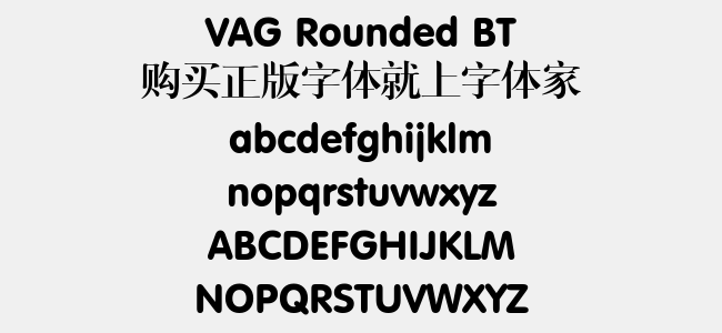 VAG Rounded BT免费字体下载 - 英文字体免费下载尽在字体家