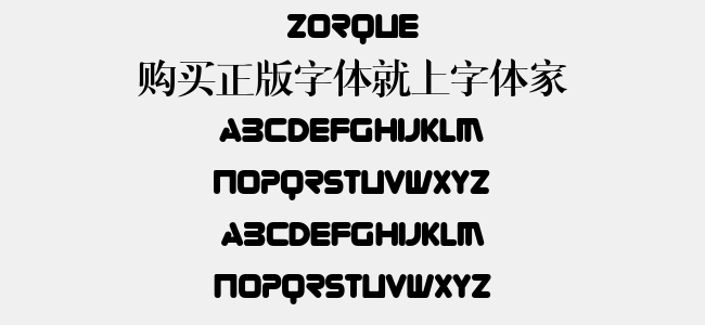 Zorque免费字体下载 - 英文字体免费下载尽在字体家